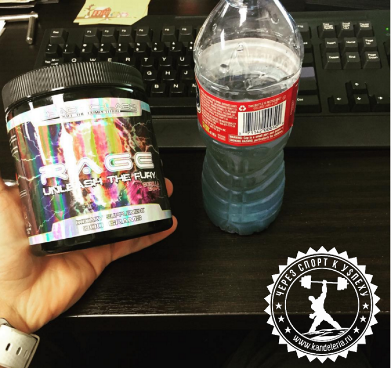 Отзывы о Chaotic Labz Rage