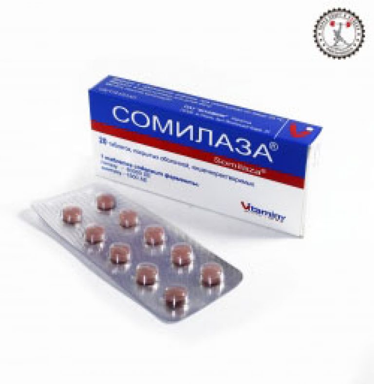Ферменты для пищеварения * Список препаратов