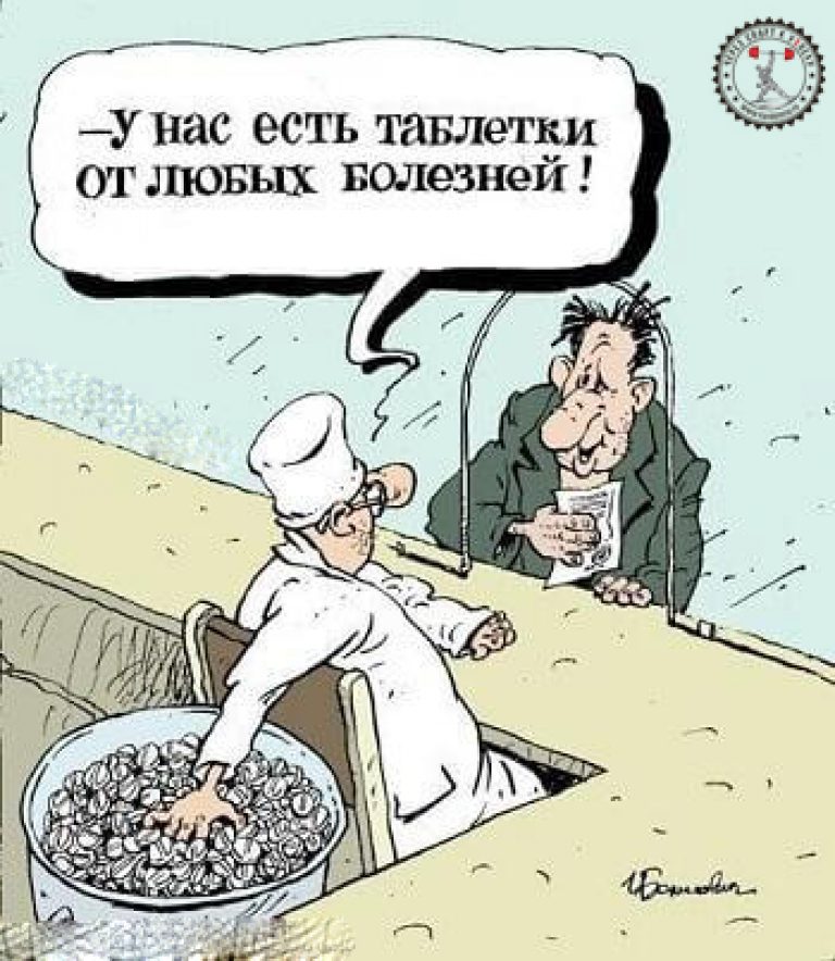 Мужской возбудитель в аптеках быстрого действия * Какой самый ...